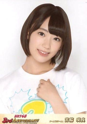 駿河屋 宮脇咲良バストアップdvd・blu Ray「hkt48 3周年3dayshkt48劇場 3周年記念特別公演」hkt48