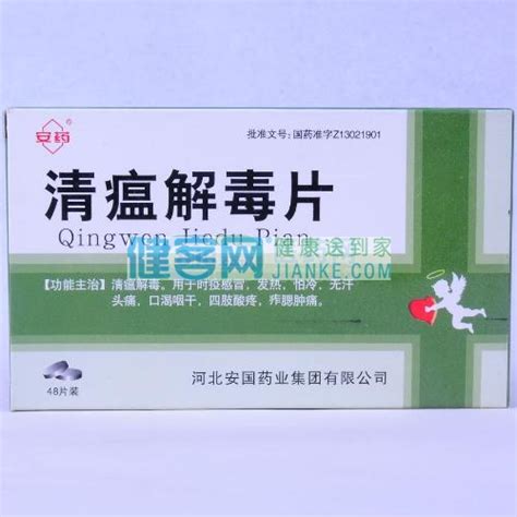 产品图库