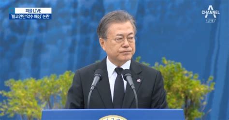문 대통령 독재자의 후예 작심발언황교안 예상대로 봉변