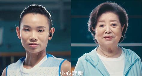 戴資穎合體金馬影后陳淑芳！擔任普發6千宣傳大使 桃園電子報 Line Today