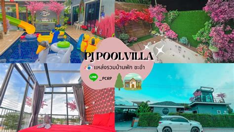 ซื้อขาย บ้าน ที่ดิน ชะอำ ซื้อขาย บ้าน ที่ดิน ชะอำ หัวหิน