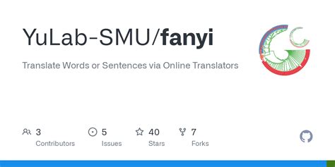 Fanyi Description At Devel Yulab Smu Fanyi Github