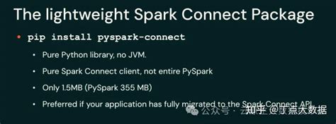 即将发布的apache spark 4 0有哪些重大新特性？强烈推荐仔细看（特性解读） 知乎