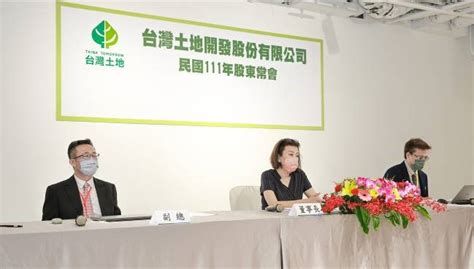 應股東要求 台開117 召開股東臨時會 Yahoo奇摩時尚美妝