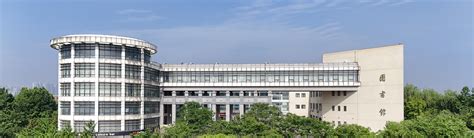 国际交流学院