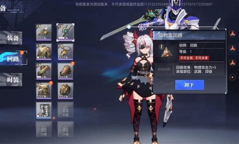 晶核coa晶珀怎么获得 晶核coa材料获取方式大全 川川云手机