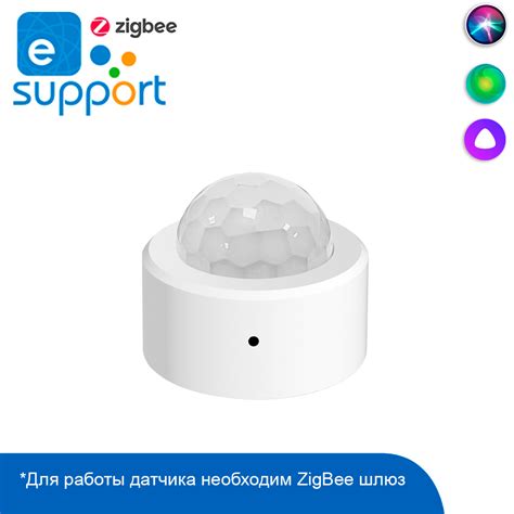 Купить Датчик движения Zigbee Ewelink