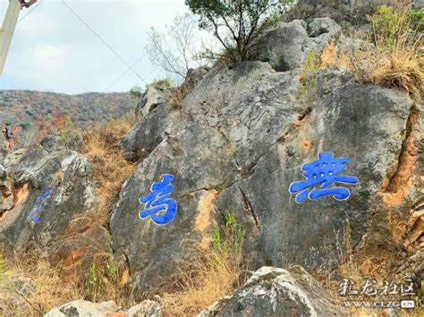 祥云有什么好玩的景点祥云水目山风景区图片弥渡旅游景点大山谷图库