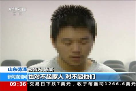山东单县高考志愿篡改案宣判 被告人陈某被判有期徒刑7个月 搜狐视频
