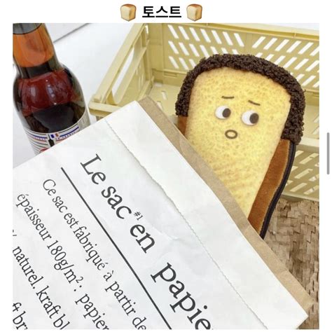 Learning Tools Stationery Handwriting 필통 귀여운 베이커리 빵 On Bunjang Global Site