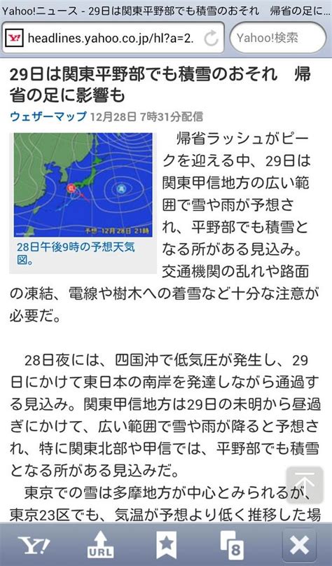 C87コミックマーケット872日目まとめ中東のVIPも参戦した冬コミを画像を見て疑似体験スタッフ名言集も勿論あるぞ他 現地で起き
