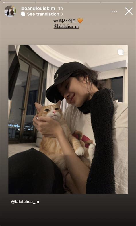 LALICE UPDATES L FAN ACCOUNT On Twitter Leoandlouiekim IG Story