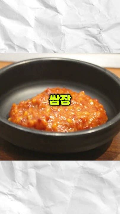 삼겹살 먹으러 갔는데 딱 3개만 고를 수 있다면 Youtube