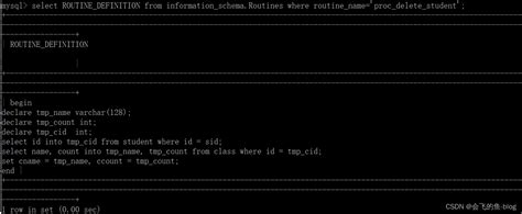 Mysql——存储过程和函数存储过程实现和函数实现 Csdn博客