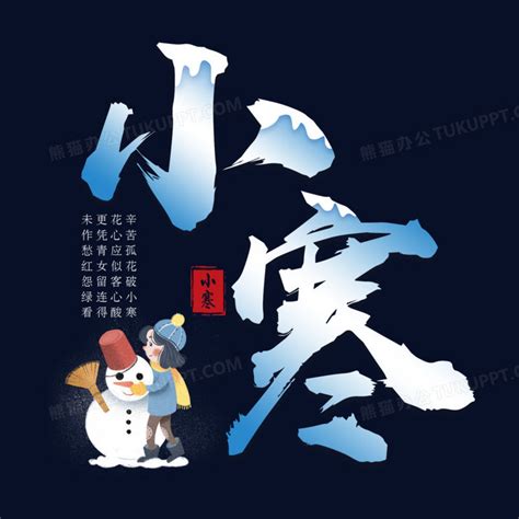 Png Png