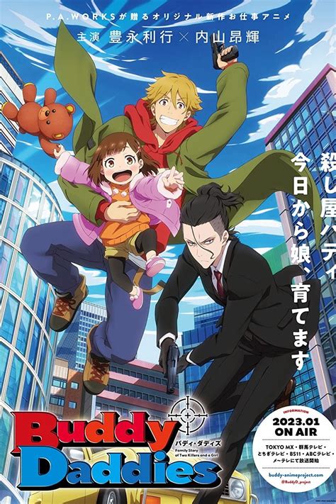 Anime For Fans Of Yakuza Fiance