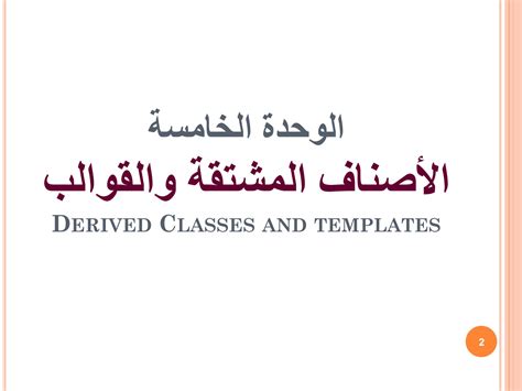 Solution C Plus Plus Programming Arabic 4 Studypool