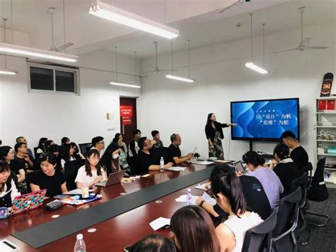 四川电影电视学院设计与美术学院第四届教师教学创新大赛决赛 四川电影电视学院