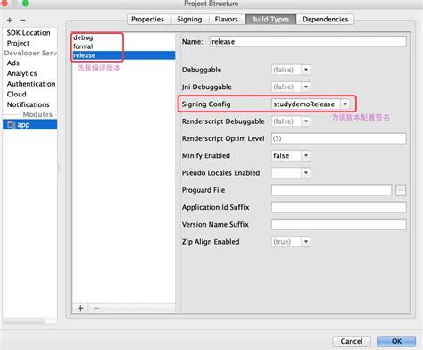 使用build Variants控制应用的多配置as Build Variants Csdn博客