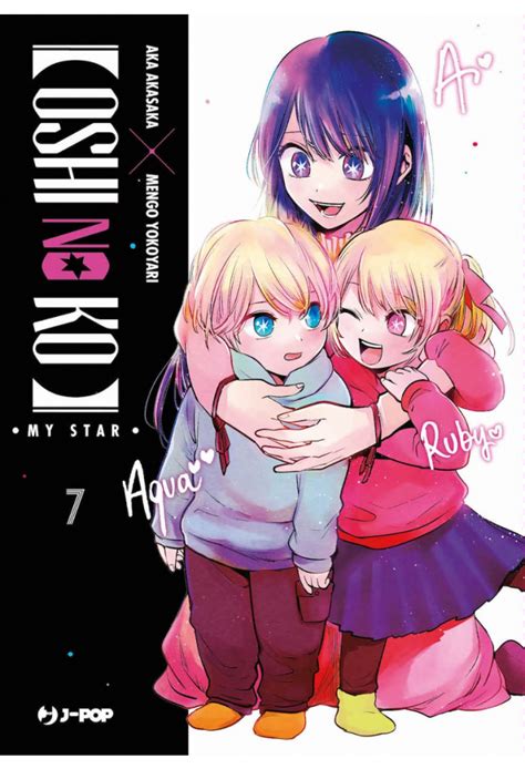 Oshi No Ko My Star 007