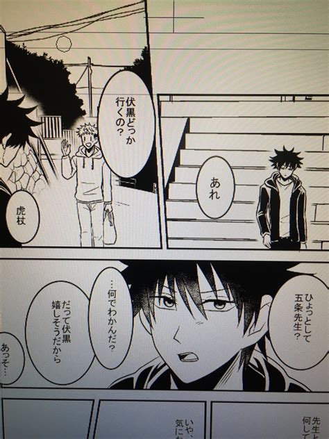「webアンソロ間に合わなそう😭 」たぬたぬの漫画