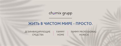 Chemical Regulation Services Ltd За всички смеси които имат физически опасности или са