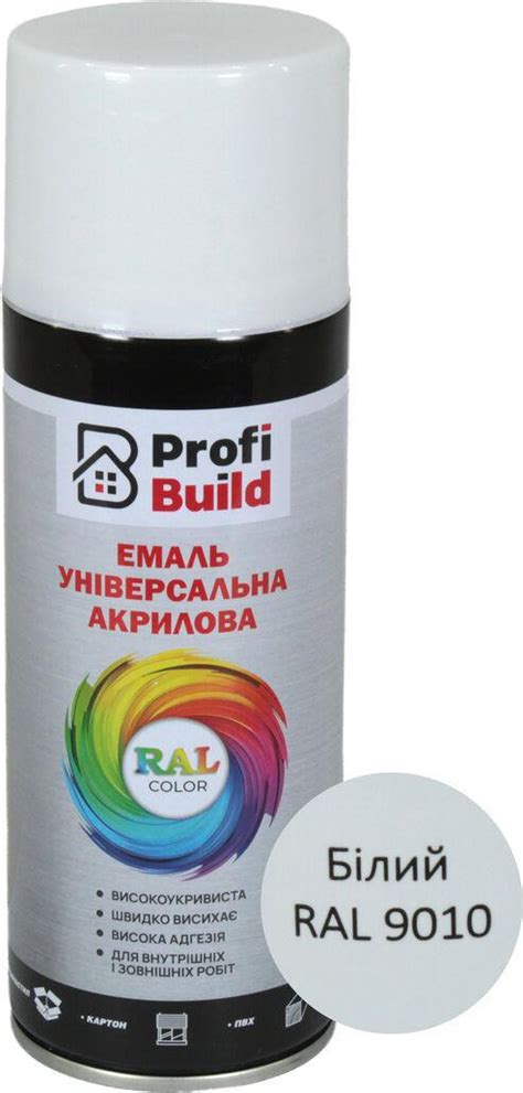 ᐉ Аэрозольная краска Profi Build RAL 9010 400 мл Белый глянцевый ...