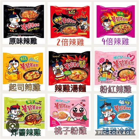 一人一個最喜愛嘅即食麵 LIHKG 討論區