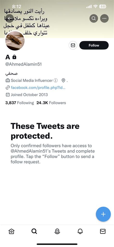 Tarek Tito On Twitter لما قلنا للناس ادخلو اتأكدوا بنفسكم عم المؤثر