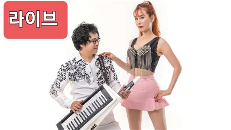 Missmr 미스미스터tv 남팔도 서미성의 음악 방송 7080 트로트 수다쟁이 추천 방송 잠들기전까지 힐링해봐유