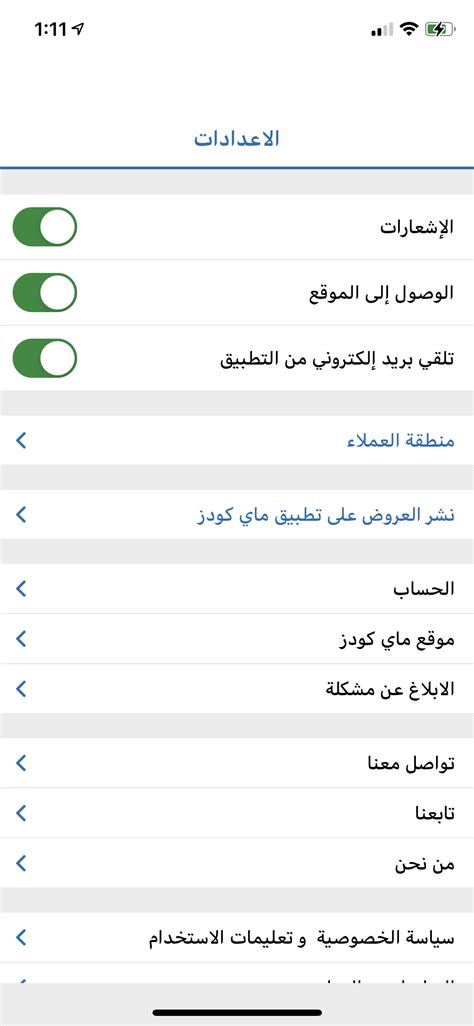 Stacknavigator Issue Questions About Thunkable Community