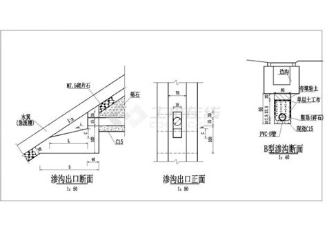 某道路渗沟CAD大样设计详细 土木在线