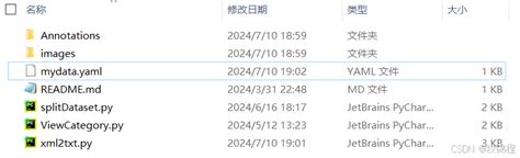 【yolo 系列】基于yolo V8的驾驶员实时疲劳驾驶检测识别系统【python源码pyqt5界面数据集训练代码】基于yolov8的
