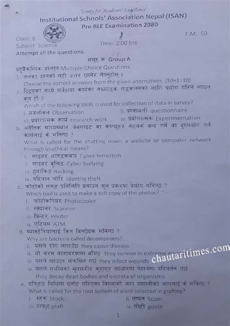 Class 8 Science Pre Ble 2080 Exam Question Paper Isan