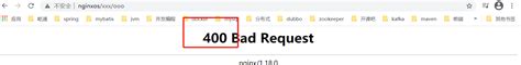 Nginx