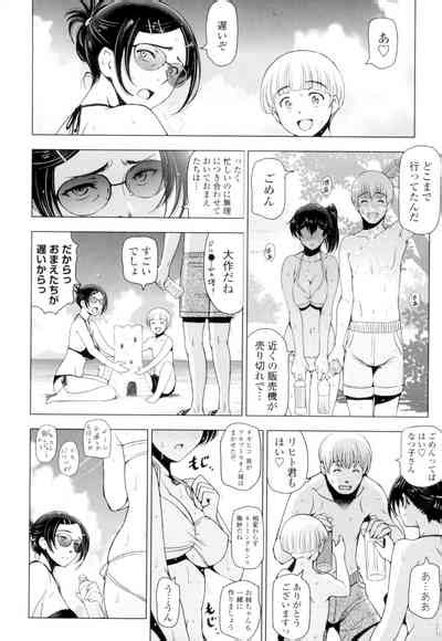 Natsu Jiru Nhentai Hentai Doujinshi And Manga