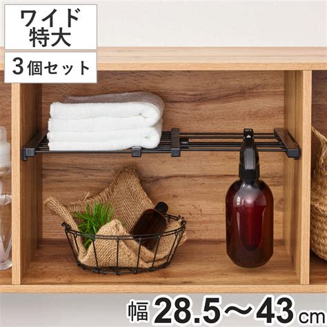 【楽天市場】つっぱり棚 3個セット 突っ張りすき間棚 スリム特大 取付寸法285～43cm ブラック （ つっぱり 棚 収納 縦 横