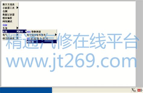 福特新蒙迪欧侧滑灯ABS灯点亮 精通维修下载