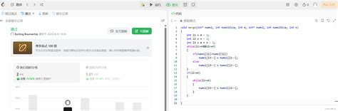 合并两个有序数组（c语言）———顺序表经典算法题 Csdn博客