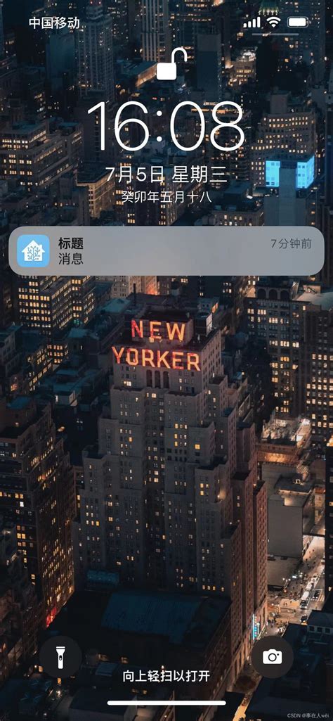 Ha使用node Red推送消息到手机nodered微信推送 Csdn博客