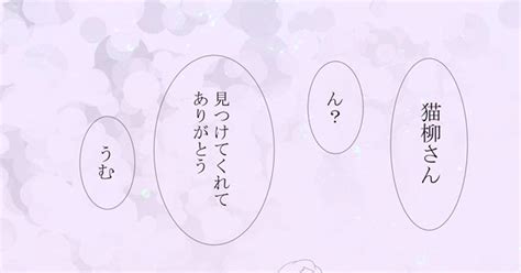 をりがみ】 【をりがみ】迷子捜索中【祟り神当日】 かっぷんこのマンガ Pixiv