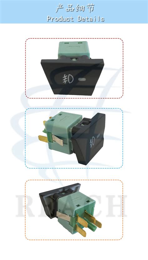 汽车开关 雾灯开关 通用 Agile 梯形开关 前雾灯开关 阿里巴巴
