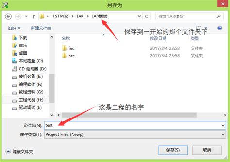 关于iar开发stm32配置iar可以编写stm32吗 Csdn博客