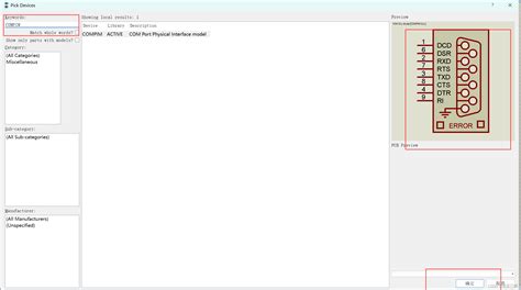 stm32 proteus stm32cubemx仿真教程（第四课串口教程） proteus仿真stm32串口 csdn博客