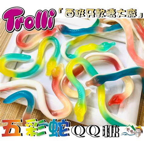 【野味食品】造型軟糖28種造型桃園實體店面出貨小熊qqqq軟糖小熊軟糖橡皮糖可樂瓶荷包蛋鯊魚軟糖香蕉 蝦皮購物