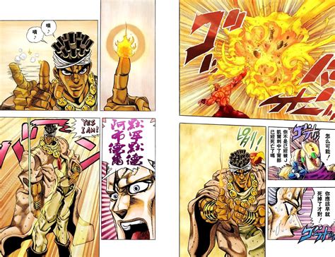 Jojo人物与替身系列——穆罕默德·阿布德尔与魔术师之红 哔哩哔哩