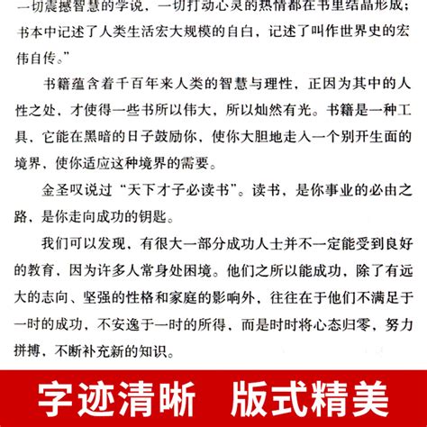 正版 认准高效学习法高效记忆法脑力赋能 全3册 所谓学习效率高就是方法和习惯 给孩子的高效学习手册教育孩子的书排图片高清实拍大图—苏宁易购