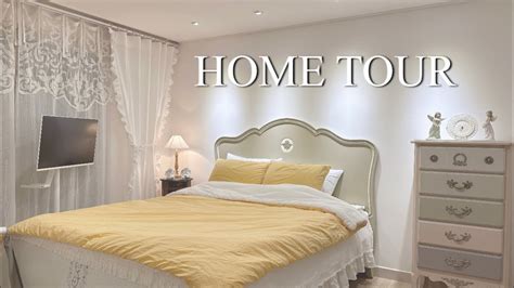 Home Tour 🏠 신혼부부의 초간단 랜선집들이 우리집 놀러왕💓 Youtube