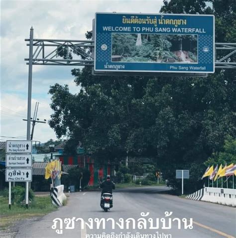 พะเยาทีวี พะเยาทีวี Added A New Photo