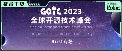 节省90编译时间，这是字节跳动开源的基于rust的前端构建工具 知乎